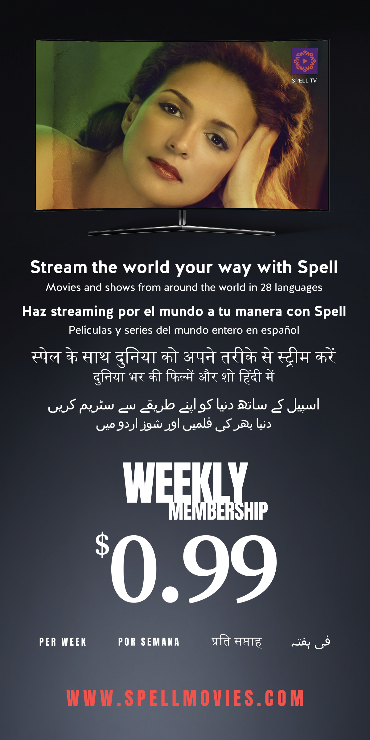 Press Release – Spell Movies LLC